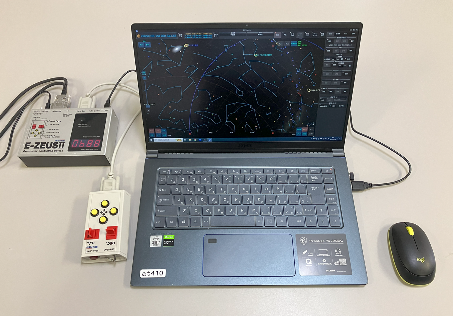 E-ZEUSIIをステラシリーズで使おう | アストロアーツの屋上ch